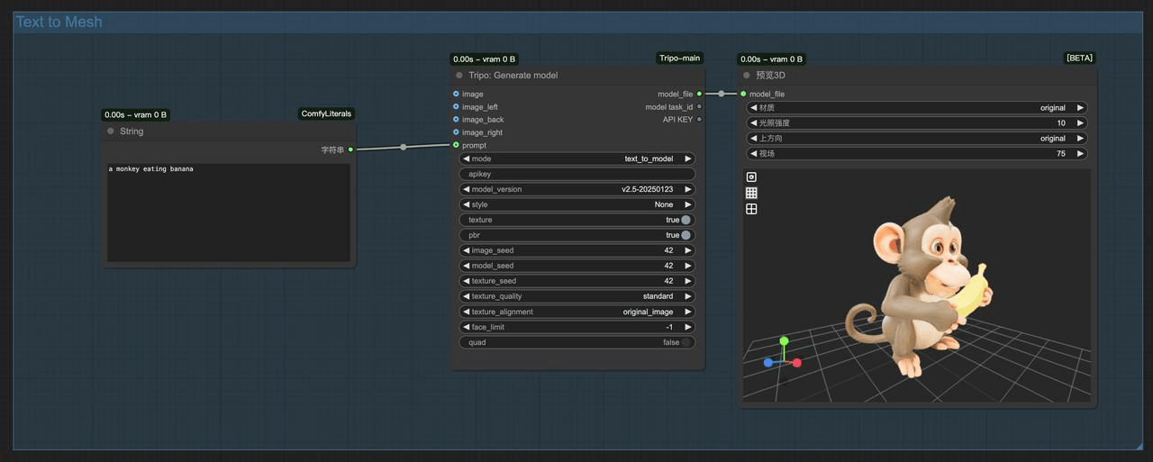 Tripo: AI-Powered 3D Modeling in Web & ComfyUI - Cutout.pro Blog